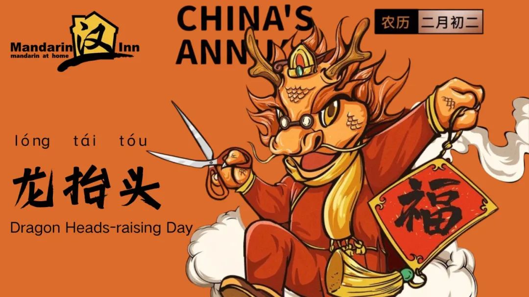 Dragon Heads-raising Day —— national haircut day - Mandarin Inn Blog