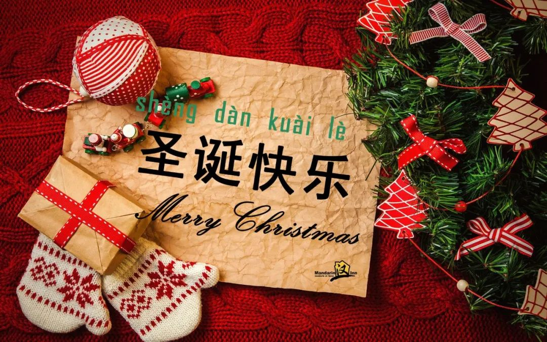 8 Christmas Wishes & Messages in Chinese - Mandarin Inn Blog