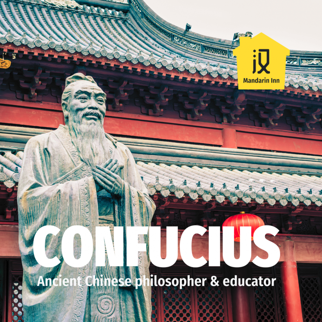 Discussion On The Preface of The Analects in Mandarin Inn